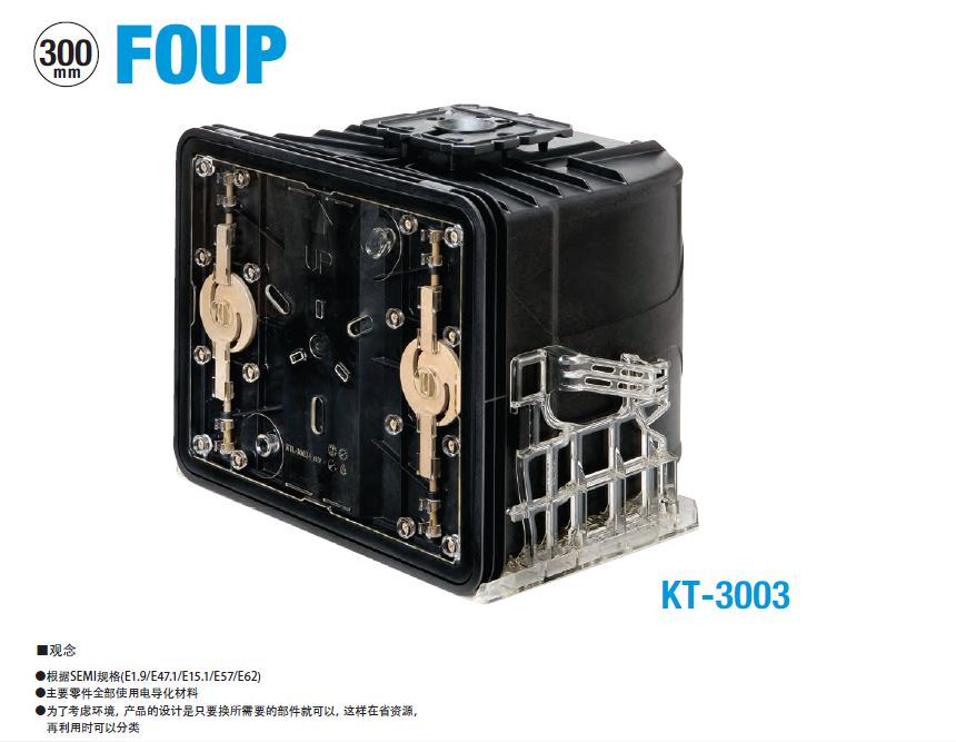 上海盈超科技有限公司